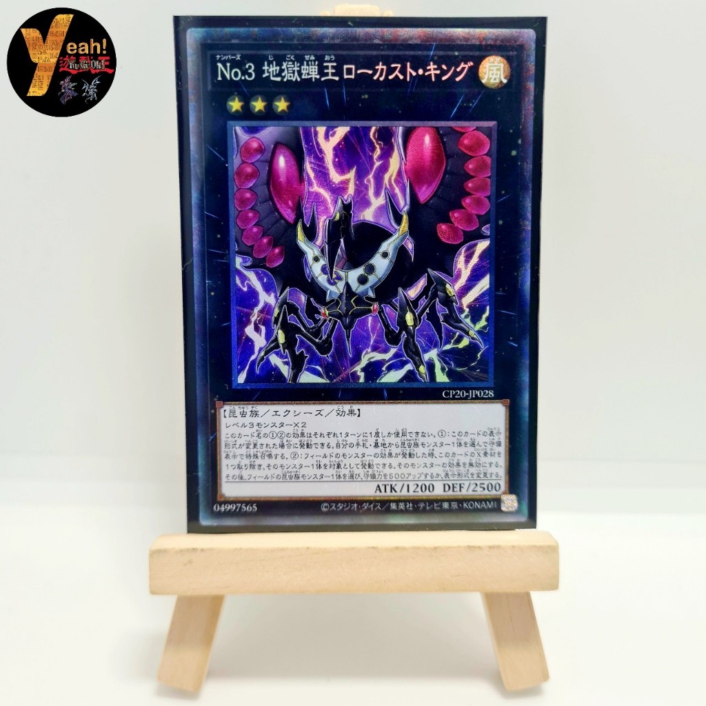 [Siêu hot] Thẻ bài yugioh Number 3: Cicada King [CP20-JP028] - Collector - Tặng bọc bài bảo quản ...