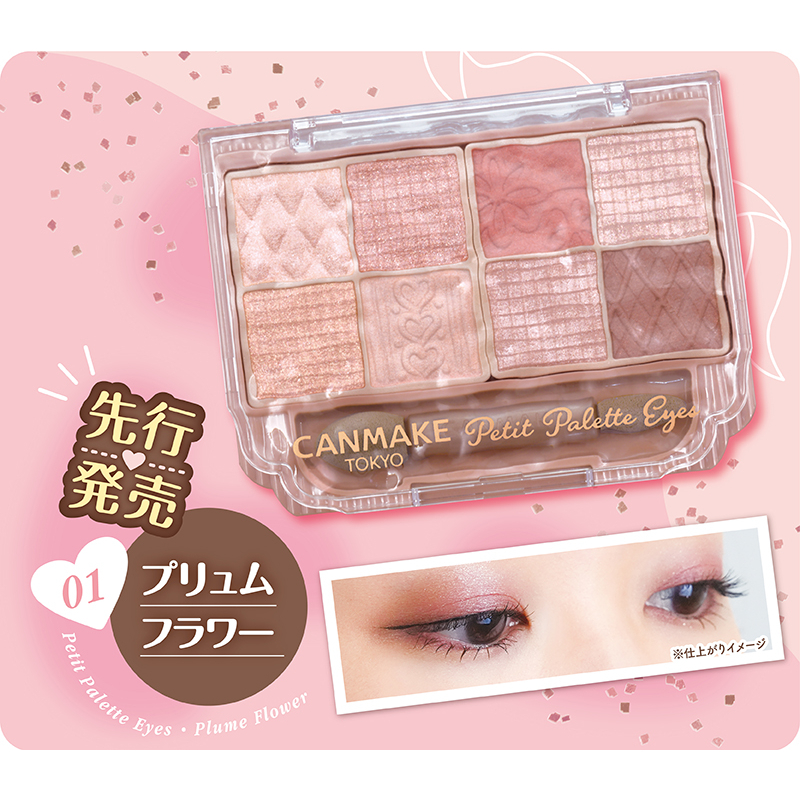 Phấn mắt Canmake bảng mắt Petit Palete Eyes 8 ô Nhật Bản | Shopee Việt Nam