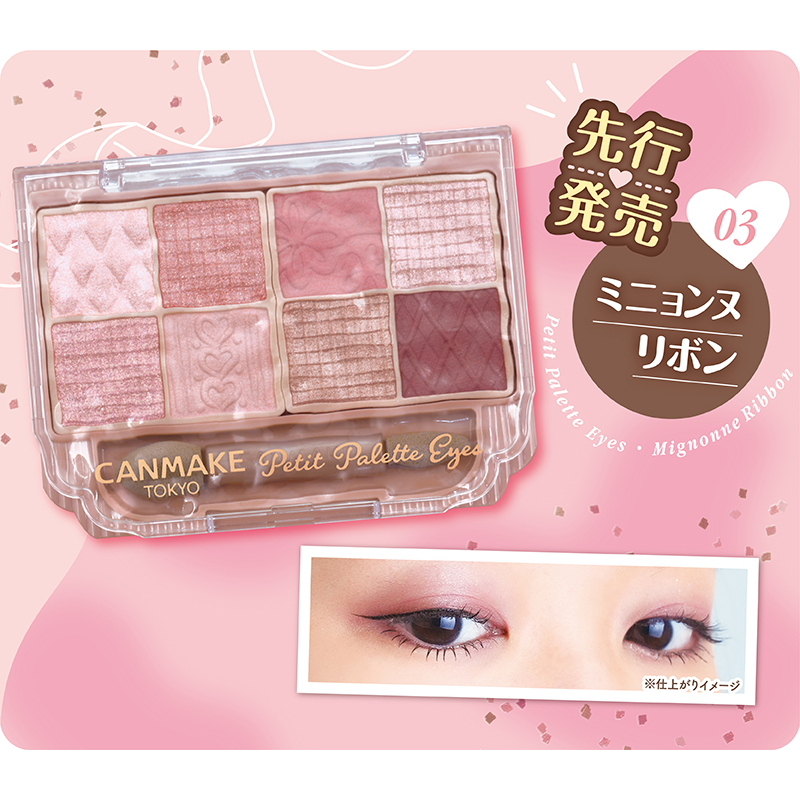 Phấn mắt Canmake bảng mắt Petit Palete Eyes 8 ô Nhật Bản | Shopee Việt Nam