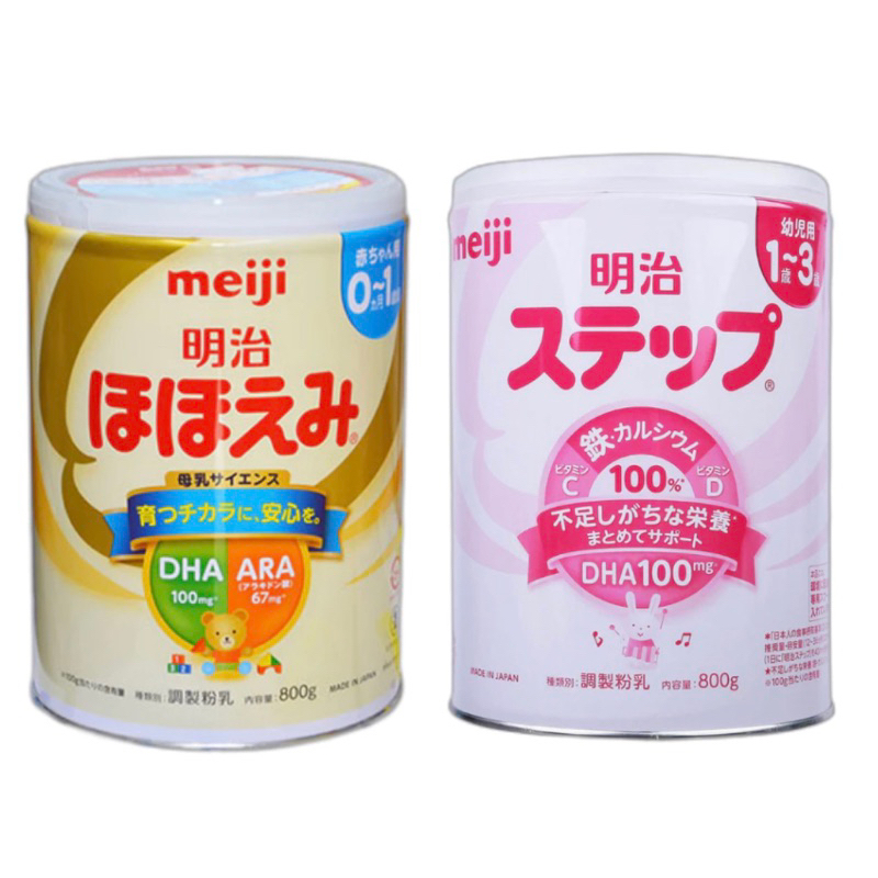 Sữa Meiji 0-1 và 1-3 nội địa Nhật lon 800gr sữa mát DHA cao MẪU MỚI ...