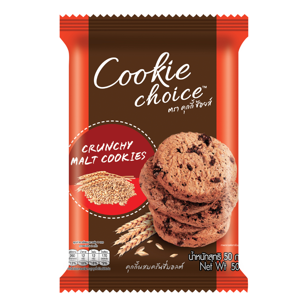 Combo 6 gói Bánh quy bơ Cookie Choice (gói 50g) tặng 2 gói bất kỳ ...