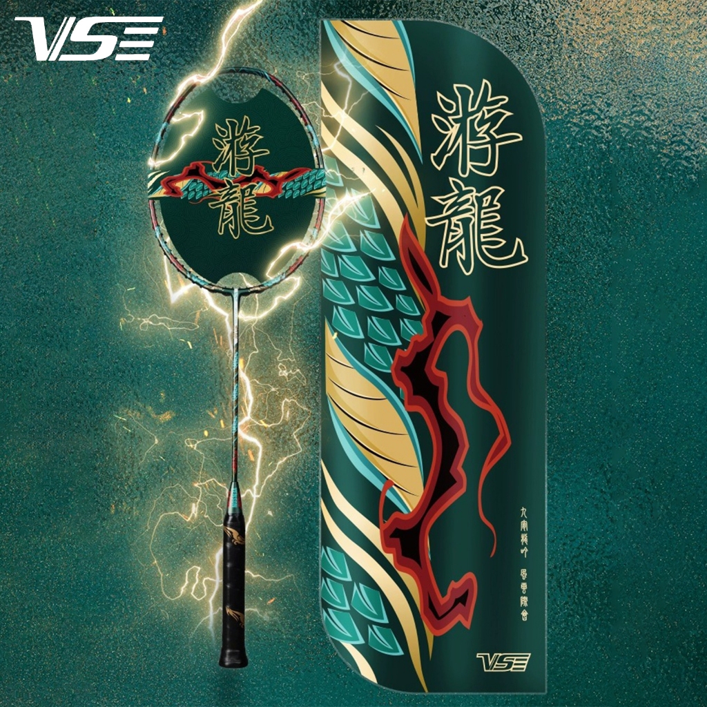 Vợt cầu lông VS Youlong rồng xanh chính hãng 4U căng sẵn 10.5kg tặng cước, quấn cán, túi đựng ...