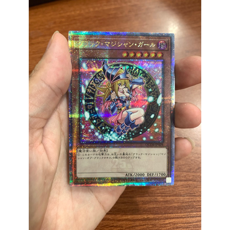 Thẻ Bài Yu-Gi-Oh! QCDB-JP008 Dark Magician Girl QCSR | Shopee Việt Nam