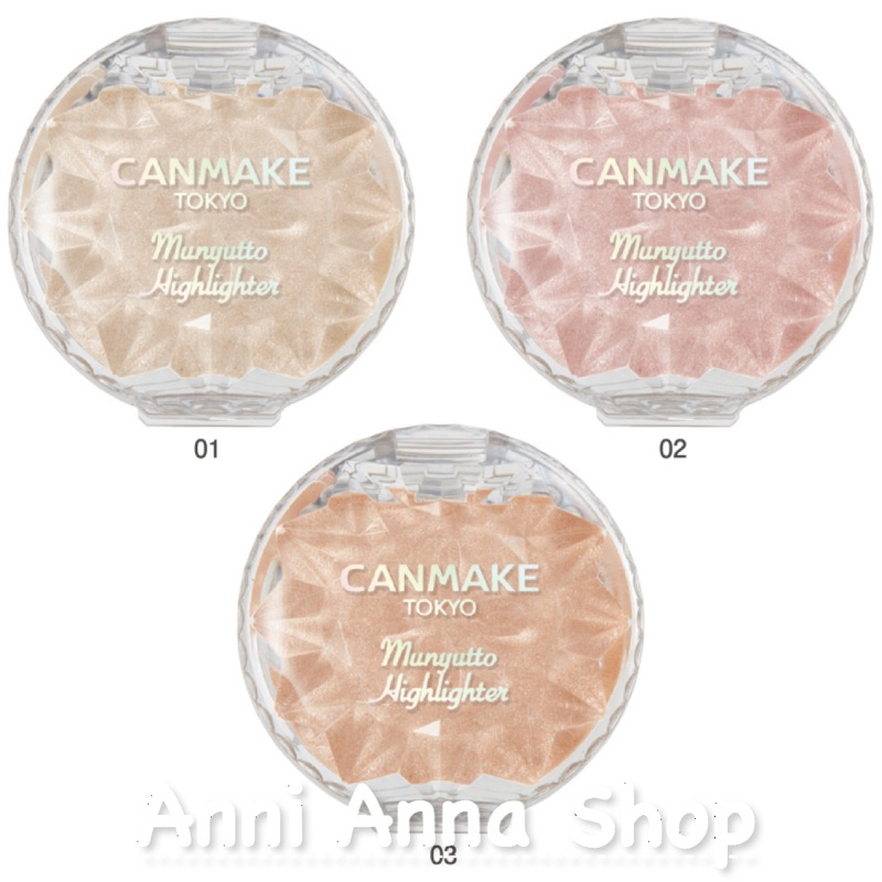 Phấn Highlight Munyutto Highlighter Canmake | Shopee Việt Nam