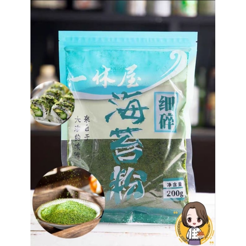 Rong biển aonori, rong biển rắc takoyaki, bánh xèo Nhật - 200g | Shopee ...