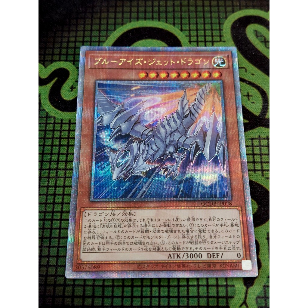 [ Đậu Phộng ] Thẻ Bài Yugioh OCG Blue-Eyes Jet Dragon QCDB-JP028 Quarter Century Rare 25th ...