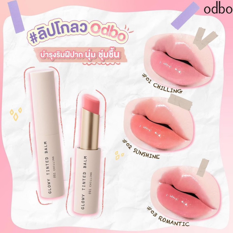 OD5004 ODBO SON DƯỠNG CÓ MÀU GLOWY TINTED BALM 10G | Shopee Việt Nam