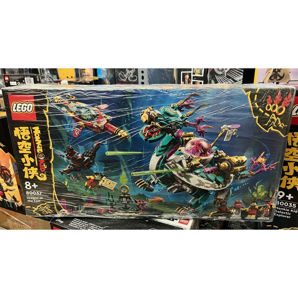 [CÓ SẴN] LEGO 80037 - Monkie Kid - Dragon of the East - Rồng phương ...