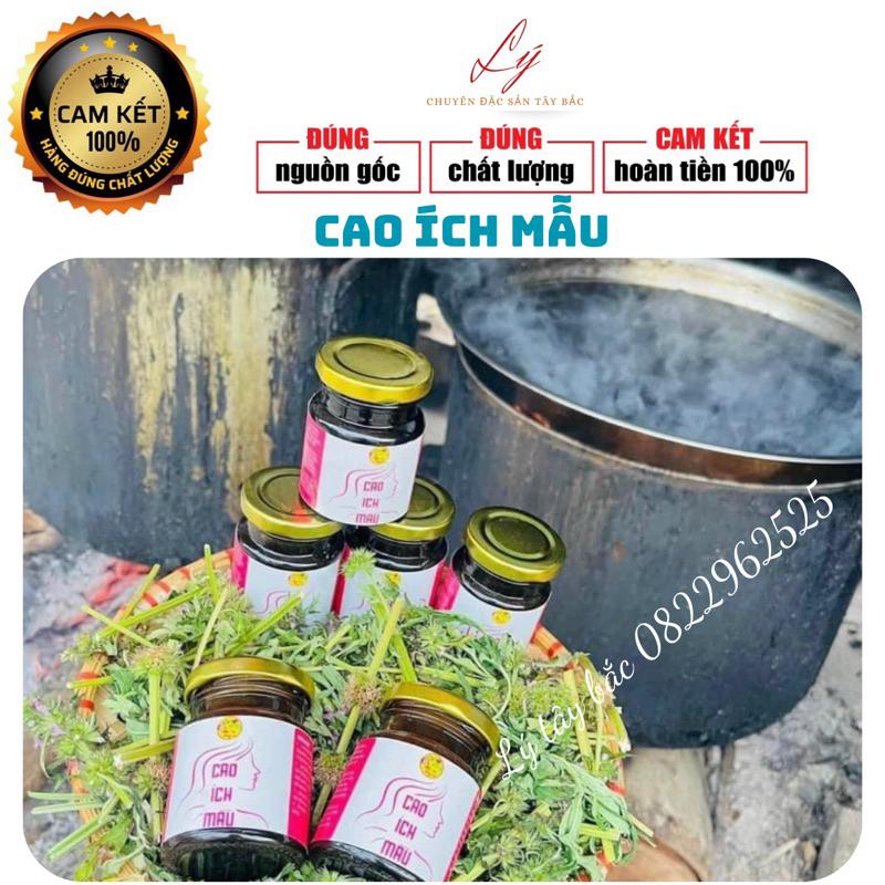 [CHÍNH HÃNG] Cao Ích Mẫu 100ml Tây Bắc Thơm Chuẩn Điều Hoà K.inh Ng.uyệt | Shopee Việt Nam