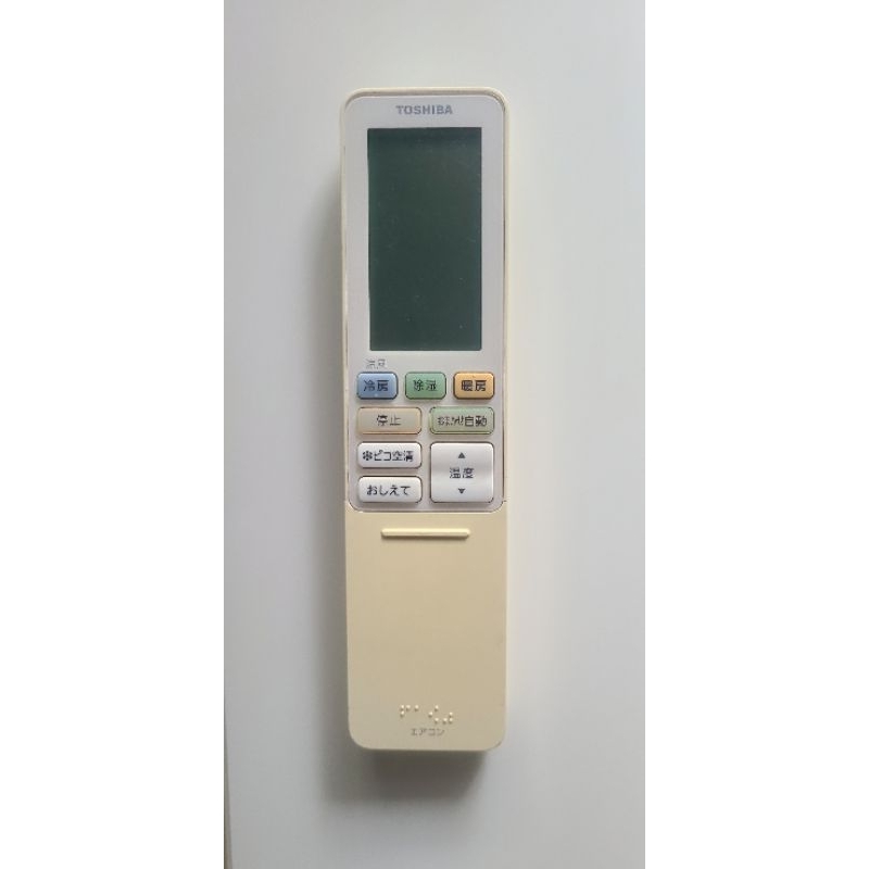 Remote điều khiển máy lạnh Toshiba nội địa Nhật | Shopee Việt Nam