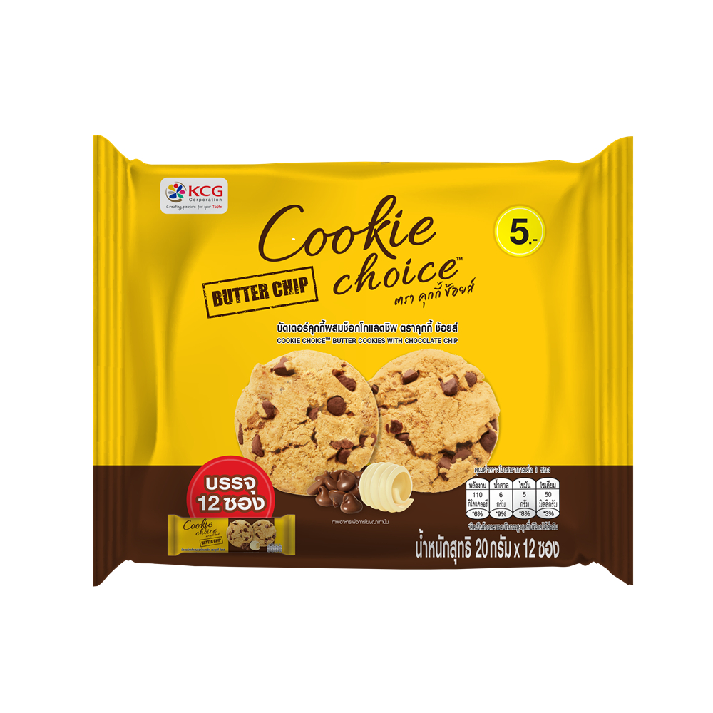 Thùng 12 gói Bánh quy bơ Cookie Choice với socola chip (gói 240g ...