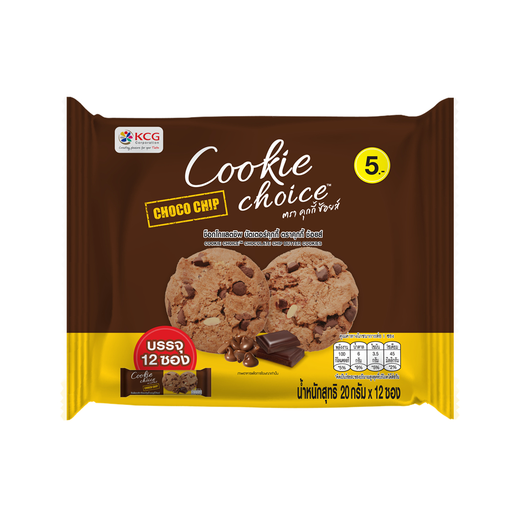 Thùng 12 gói Bánh quy bơ Cookie Choice với socola chip (gói 240g ...