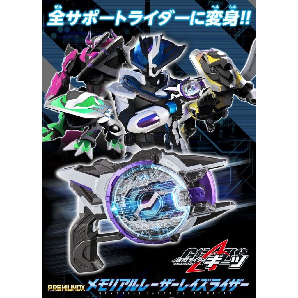 Premium DX Laser Raise Riser Memorial 6 thẻ - Đồ chơi Kamen Rider Geats ...