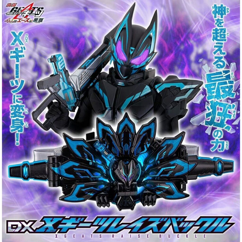 Đồ Chơi Siêu Nhân DX Boost Mark IX X-Geats Bujin - Kamen Rider Geats ...