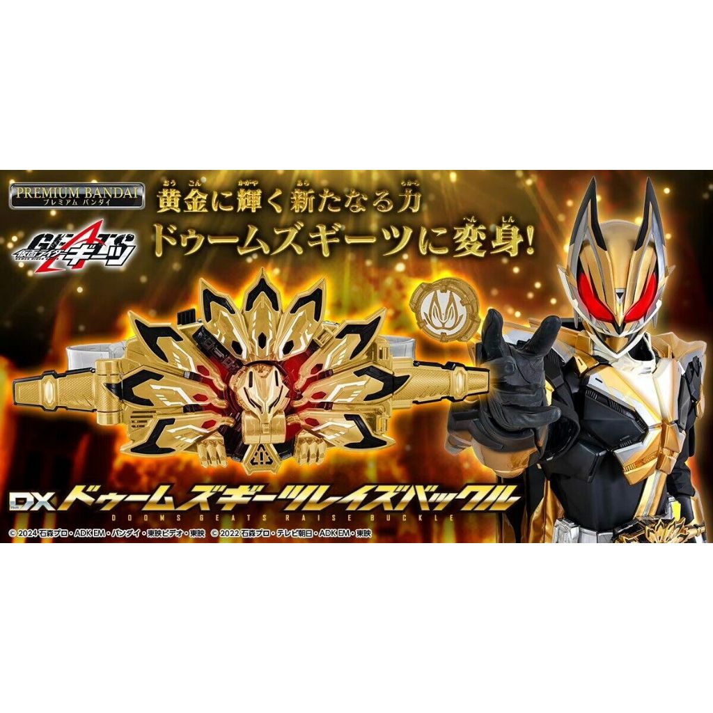 Đồ Chơi Siêu Nhân DX Boost Mark IX X-Geats Bujin - Kamen Rider Geats ...