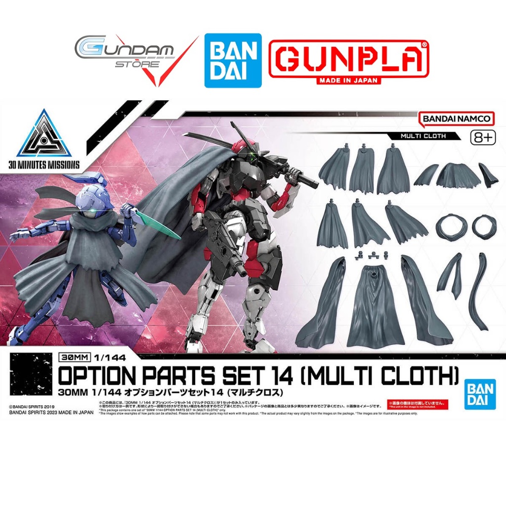 Mô Hình HG Multi Cloth Option Parts Set 14 30MM 1/144 Bandai Đồ Chơi ...
