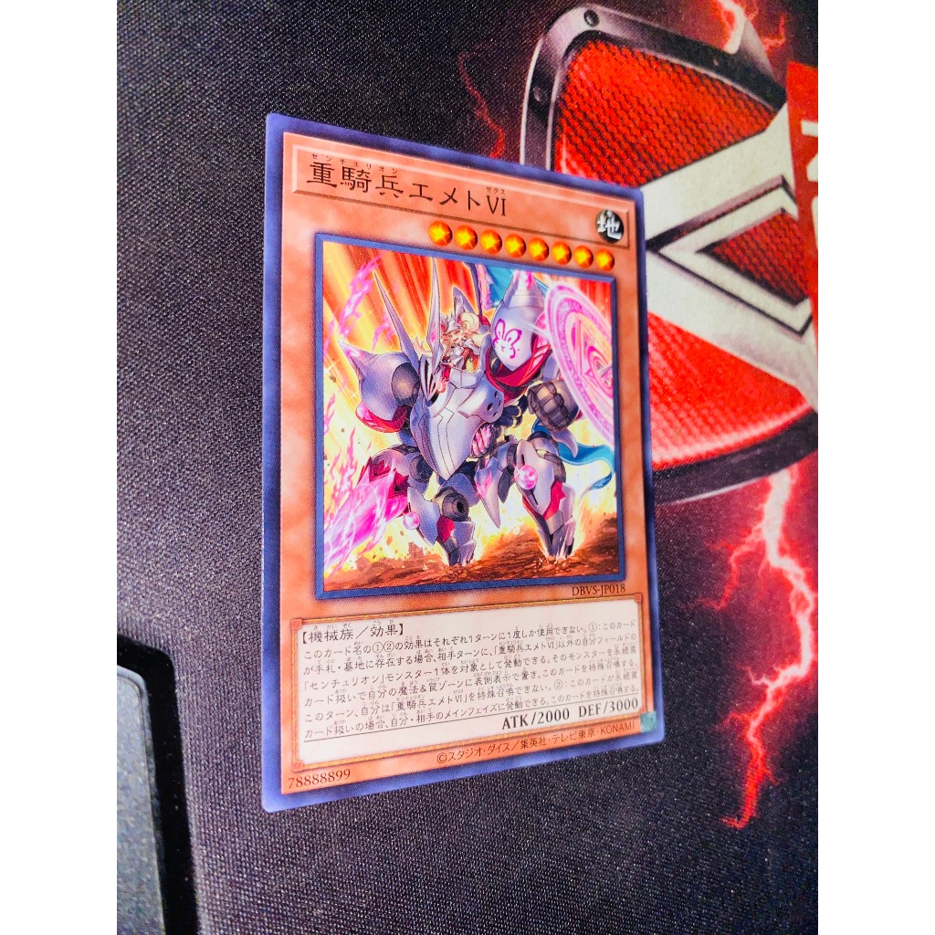 DBVS-JP018 - Centurion Emet VI - Common | Shopee Việt Nam