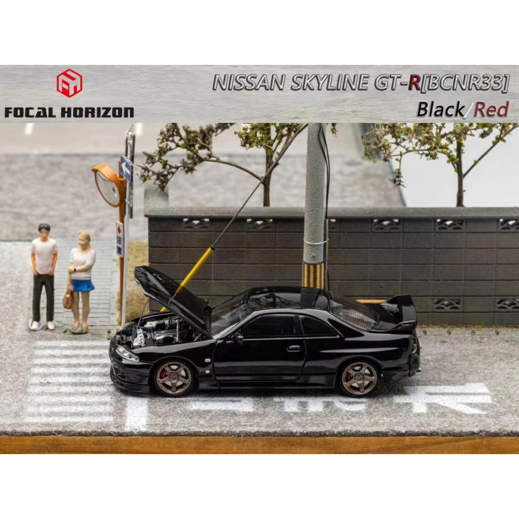 MÔ HÌNH 1:64 FOCAL HORIZON - Nissan Skyline GT-R R33 Open-Hood, Visible ...