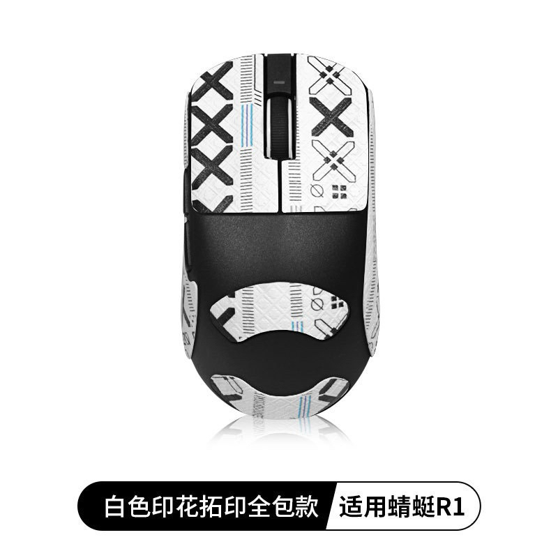 Grip tape cho chuột VXE R1 , SE, PRO, PRO MAX | Shopee Việt Nam