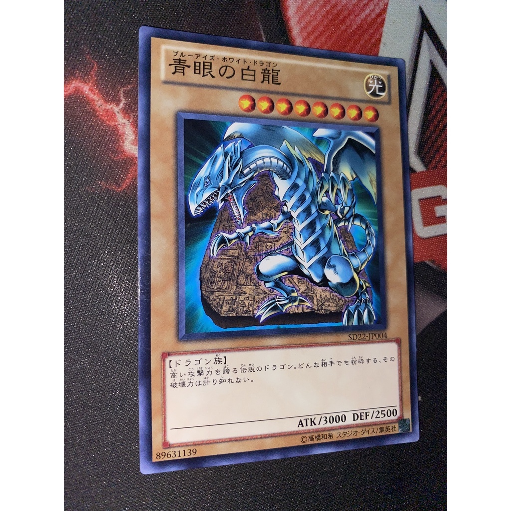 [OCG] Thẻ bài Yugioh Blue-Eyes White Dragon - SD22-JP004 - Common | Shopee Việt Nam