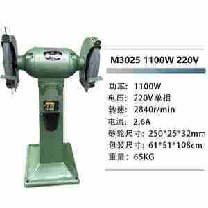 MÁY MÀI 2 ĐÁ KIM LOẠI 250 750W M3225 | Shopee Việt Nam