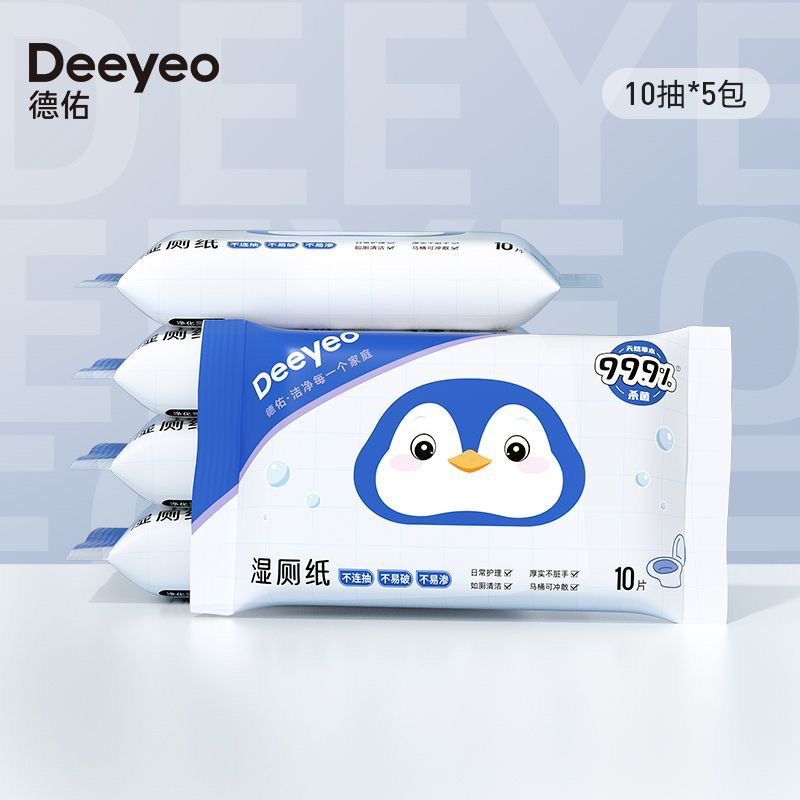 DEEYEO Khăn Giấy Ướt Vệ Sinh Diệt Khuẩn Tan Trong Nước 10m/gói (BỊCH ...