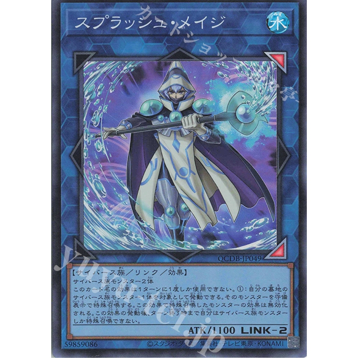 [ Zare Yugioh ] Lá bài thẻ bài QCDB-JP049 - Splash Mage - Super Rare | Shopee Việt Nam