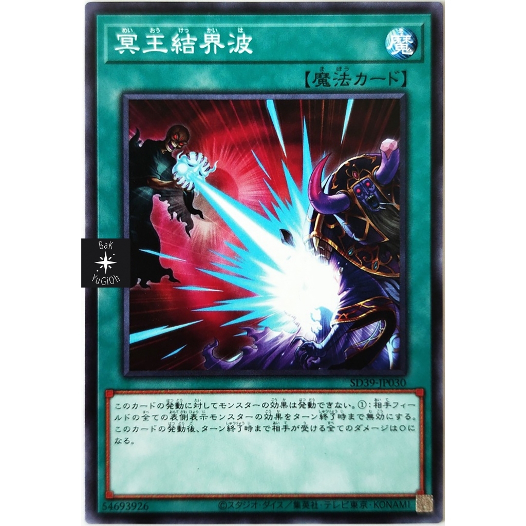[BaK Yu-Gi-Oh!] [Thẻ Bài Chính Hãng] Dark Ruler No More |JP| Common | Shopee Việt Nam