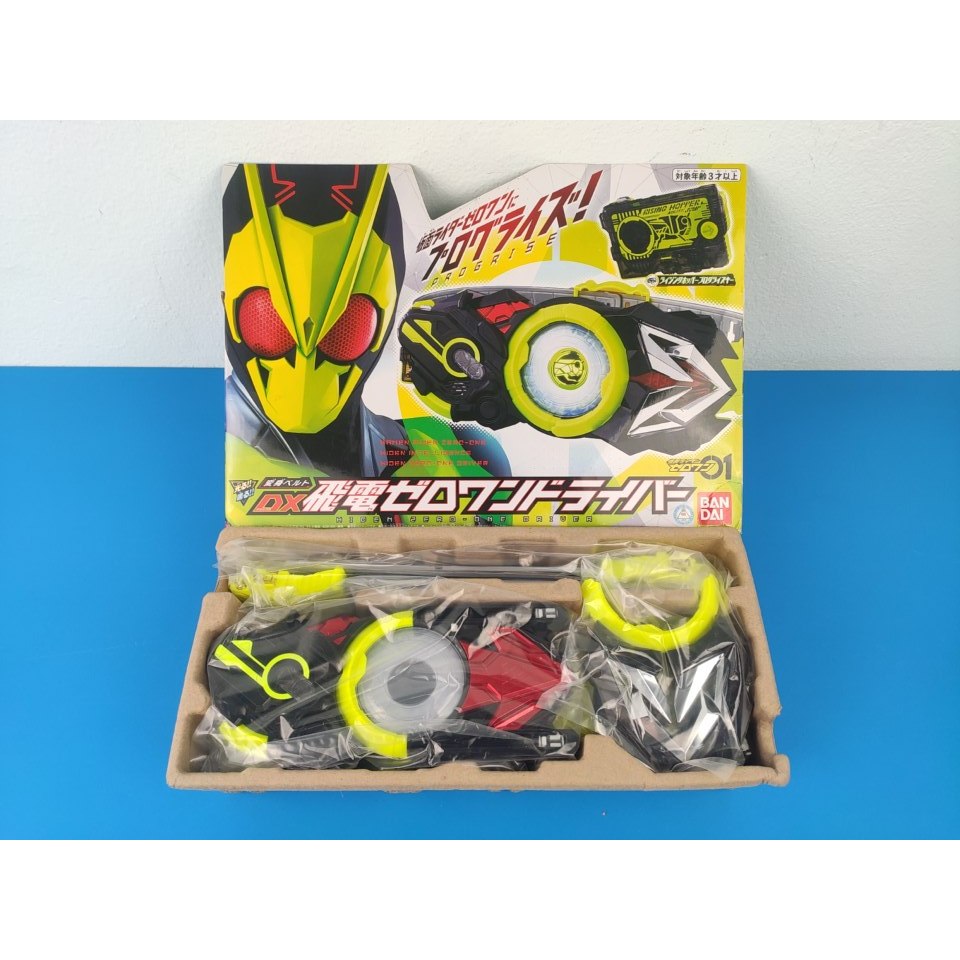 DX Fullbox Driver - Kamen Rider Zero One 01 - Hiệp Sĩ Mặt Nạ Hiểm Hoạ ...