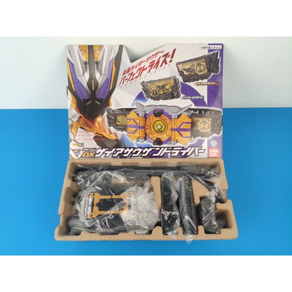 DX Fullbox Driver - Kamen Rider Zero One 01 - Hiệp Sĩ Mặt Nạ Hiểm Hoạ AI - Đồ Chơi Mô Hình Chính ...