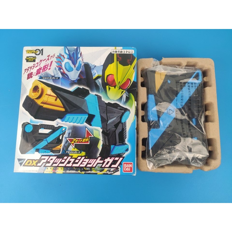 DX Fullbox Driver - Kamen Rider Zero One 01 - Hiệp Sĩ Mặt Nạ Hiểm Hoạ AI - Đồ Chơi Mô Hình Chính ...