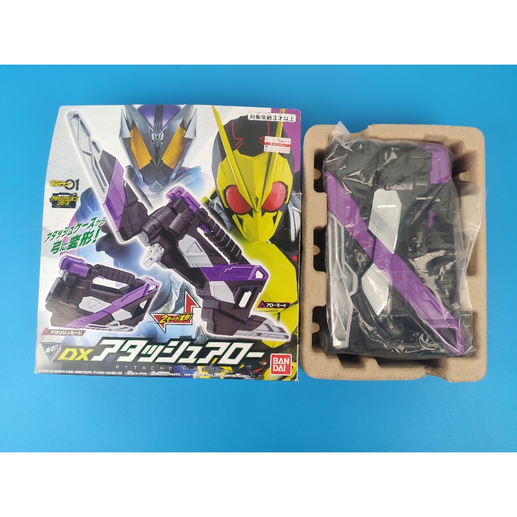 DX Fullbox Driver - Kamen Rider Zero One 01 - Hiệp Sĩ Mặt Nạ Hiểm Hoạ AI - Đồ Chơi Mô Hình Chính ...