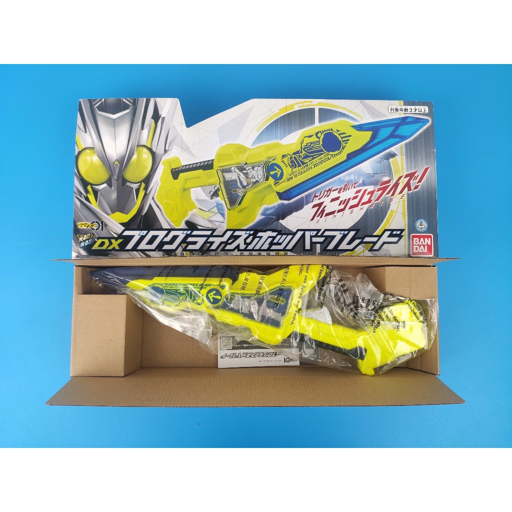 DX Fullbox Driver - Kamen Rider Zero One 01 - Hiệp Sĩ Mặt Nạ Hiểm Hoạ AI - Đồ Chơi Mô Hình Chính ...