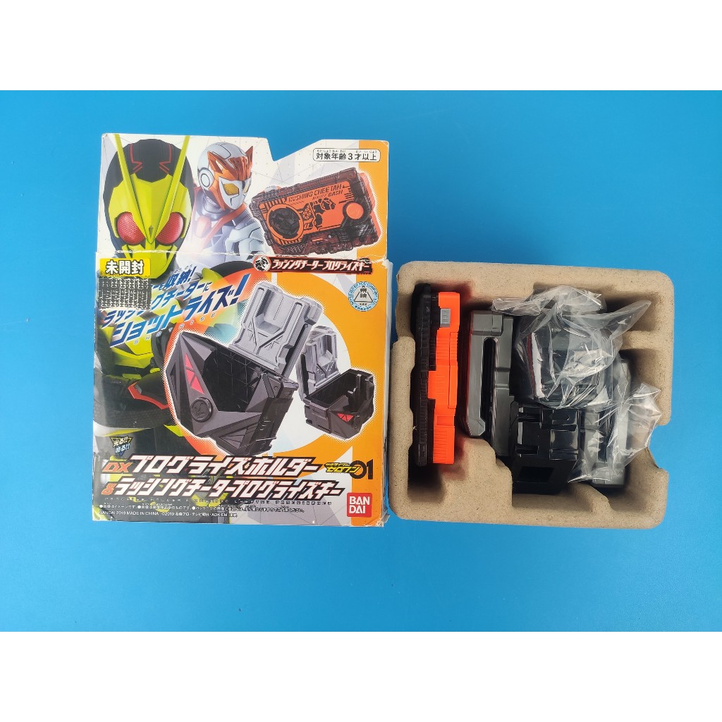 DX Fullbox Driver - Kamen Rider Zero One 01 - Hiệp Sĩ Mặt Nạ Hiểm Hoạ AI - Đồ Chơi Mô Hình Chính ...