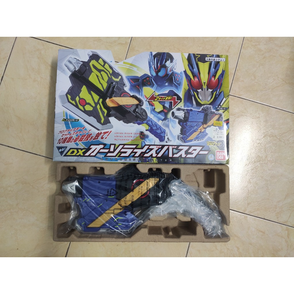 DX Fullbox Driver - Kamen Rider Zero One 01 - Hiệp Sĩ Mặt Nạ Hiểm Hoạ AI - Đồ Chơi Mô Hình Chính ...