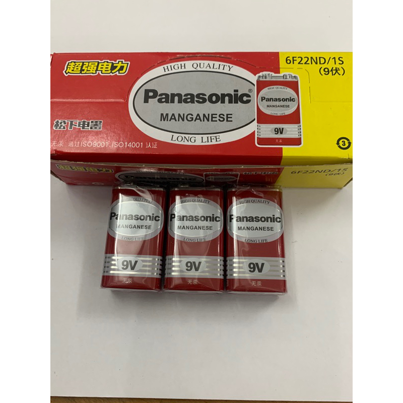 Pin 9V Pana ( giá 1 viên ) | Shopee Việt Nam