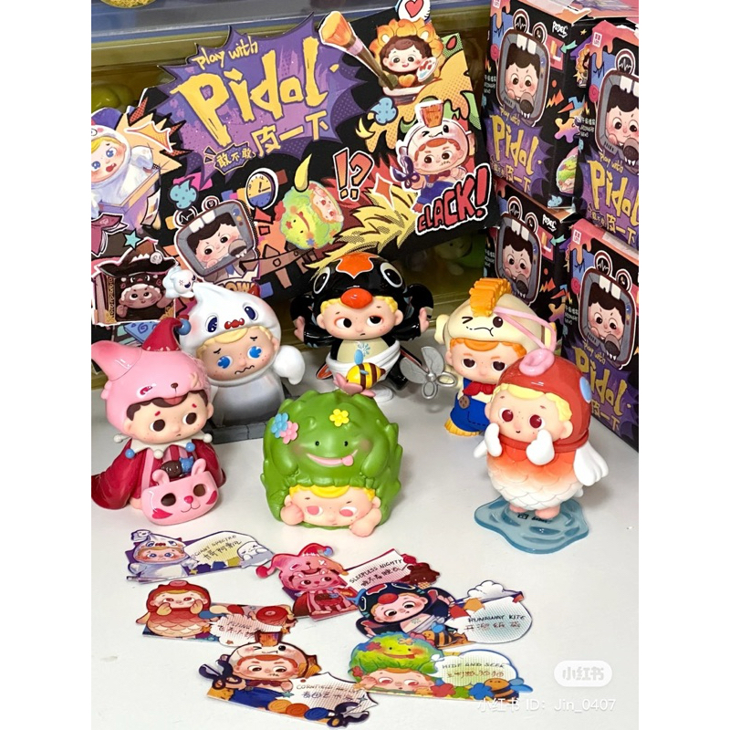 Blindbox hộp mù Pidol series Play with Pidol - Mô hình trưng bày dễ ...