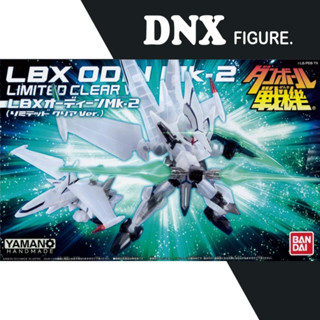 Mô hình lắp ráp đấu sĩ LBX ODIN MK2 Limited Clear Ver (New Seal ...