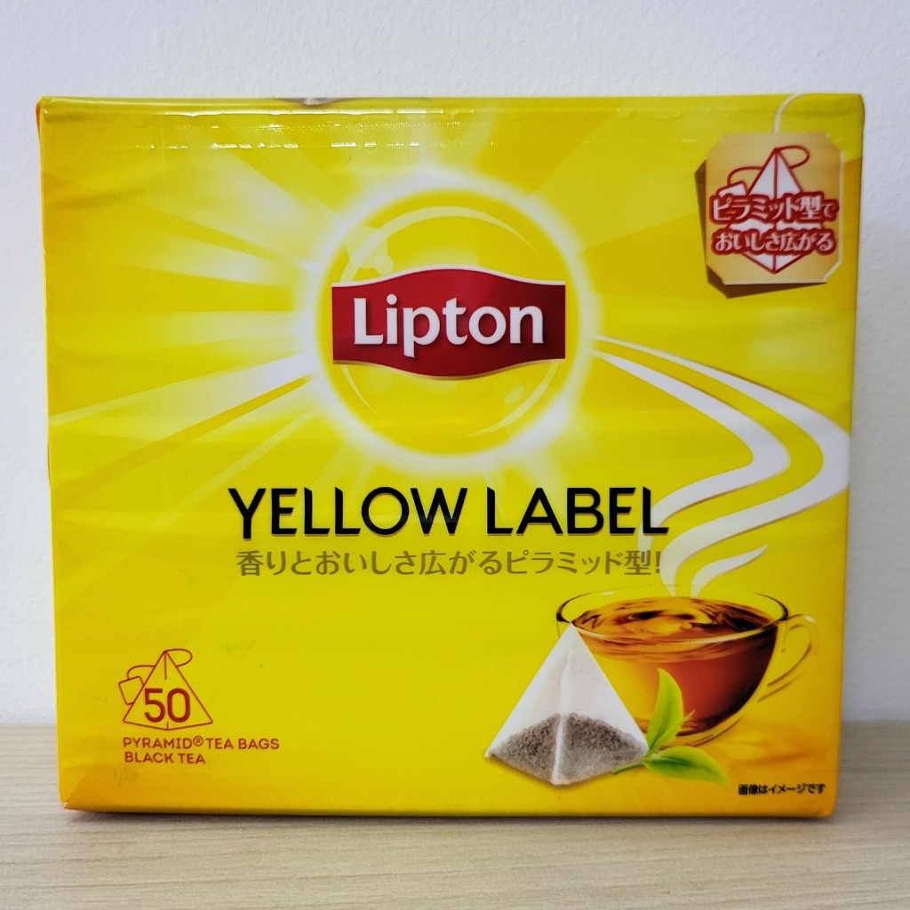LIPTON (hộp VÀNG 100g / 50 túi lọc) TRÀ ĐEN NHÃN VÀNG Yellow Label Tea ...