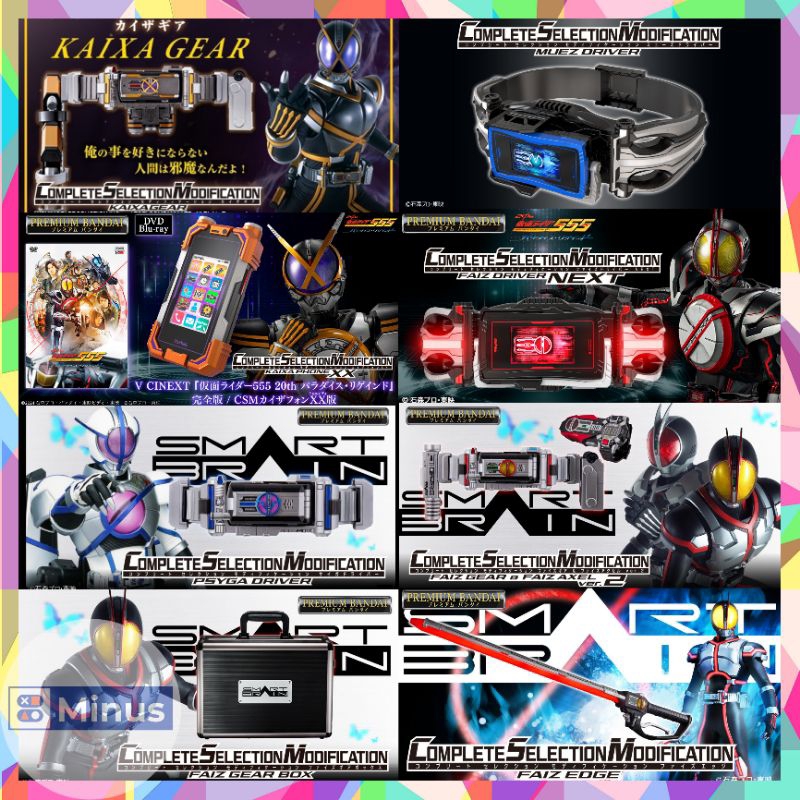 [Order]Đồ Chơi KamenRider Faiz | CSM Faiz Driver Next, Kaixa Phone XX, Psyga Driver | New ...