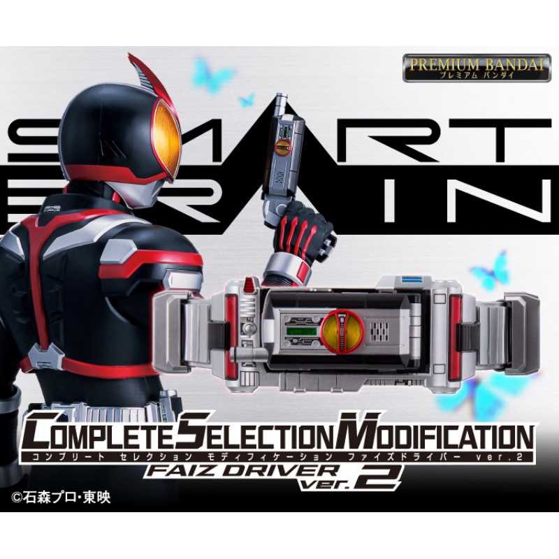 [Order]Đồ Chơi KamenRider Faiz | CSM Faiz Driver Next, Kaixa Phone XX ...