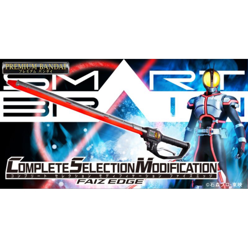 [Order]Đồ Chơi KamenRider Faiz | CSM Faiz Driver Next, Kaixa Phone XX ...