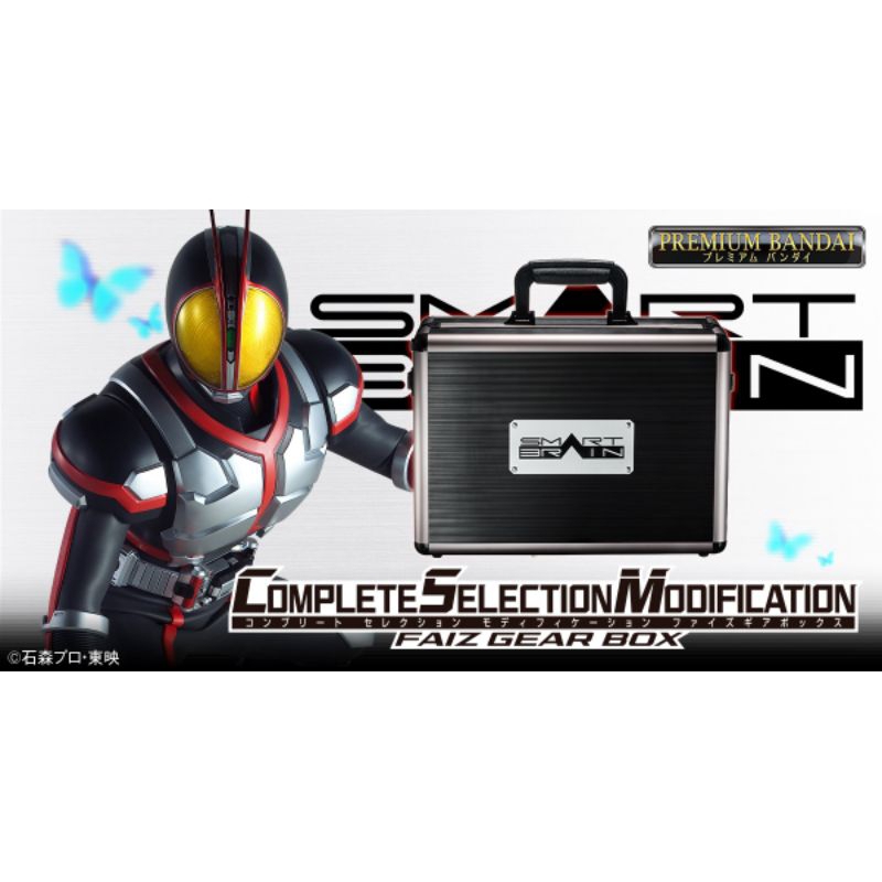 [Order]Đồ Chơi KamenRider Faiz | CSM Faiz Driver Next, Kaixa Phone XX ...