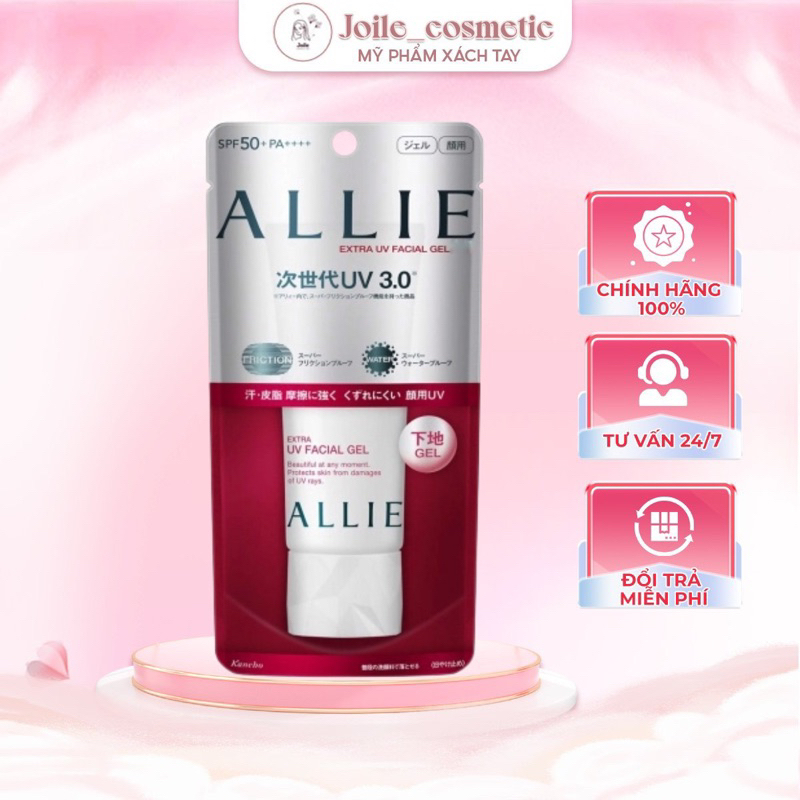 Kem Chống Nắng Kanebo Allie Extra UV Facial Gel 3.0 (25g) Mẫu 2020 - Nhật Bản | Shopee Việt Nam