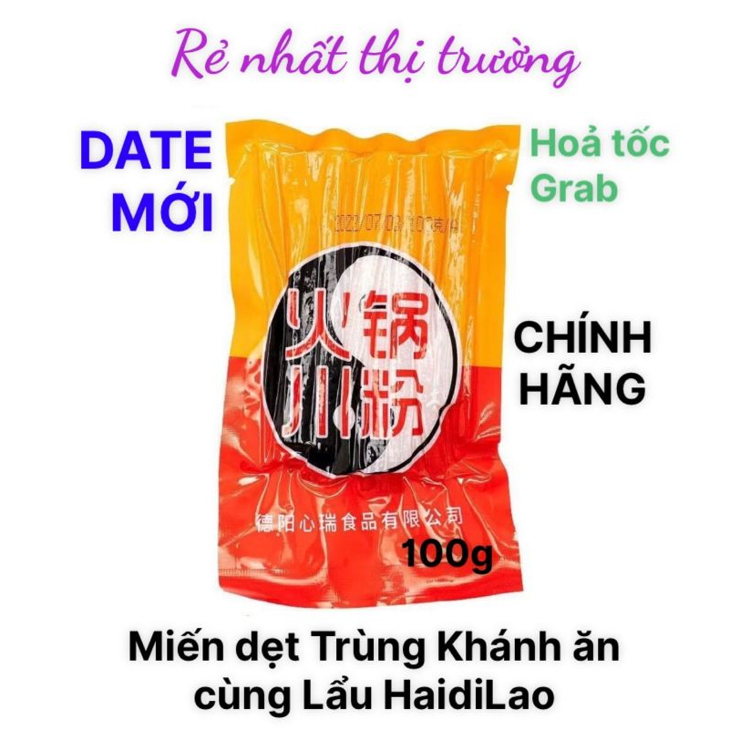 Miến Dẹt Trùng Khánh 100g Gaconmsmart Miến Khoai Lang Sợi Dẻo Dai