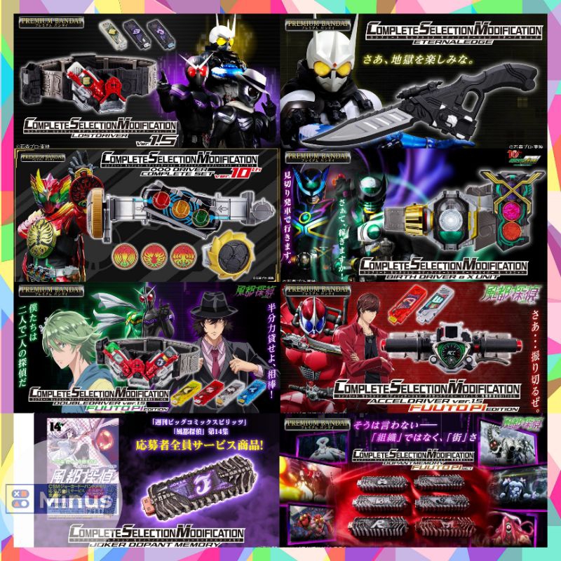 [Order] Đồ Chơi KamenRider W | CSM Double Ver 2, Accel Driver 1.5 Fuuto ...