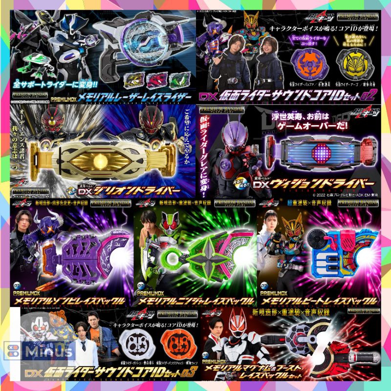 [Order] Đồ Chơi KamenRider Geats | Dx Zillion Driver, Memorial Laser ...