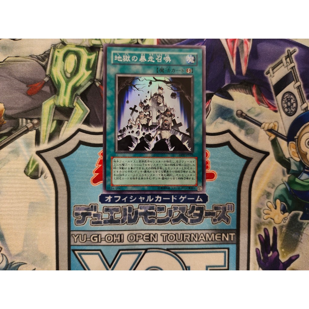 Thẻ bài Yugioh chính hãng Inferno Reckless Summon - DP2-JP025 - Super Rare | Shopee Việt Nam