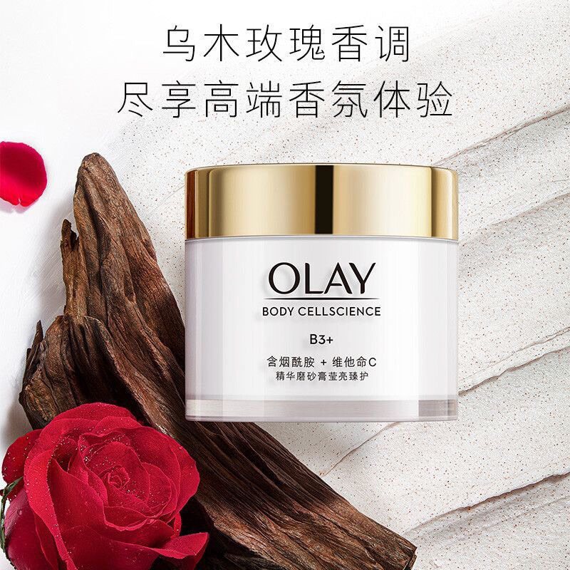 Tẩy tế bào chết Olay Body Cell Science B3+ VitaminC Cao Cấp | Shopee ...