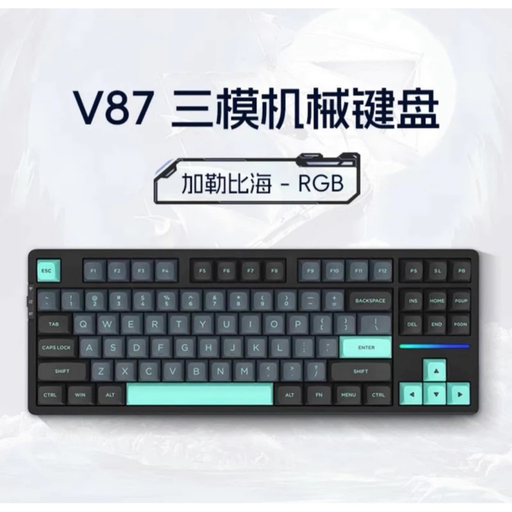 Bàn phím cơ không dây VGN V87 Pro 3 mode/mạch xuôi /Led RGB/hotswap 5 pin hàng new chính hãng ...